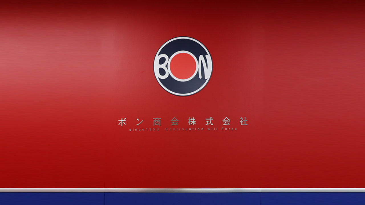 ボン商会株式会社(the Bon Inc.)[スライダー]｜ 大阪船場で70年、老舗の卸会社です。卸・小売・売場づくりまでお手伝いします。